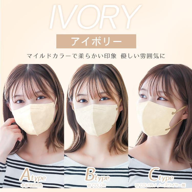 FANCYSHARP MASK ☆クーポンで最大311円☆小顔 3D立体マスク FANCYSHARP MASK ☆クーポンで最大311円☆小顔 3D立体マスク