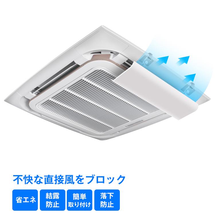 エアコン 風よけ 風除けカバー 風よけ板 風よけカバー 直撃風 エアコン 風よけ 風除けカバー 風よけ板 風よけカバー 直撃風