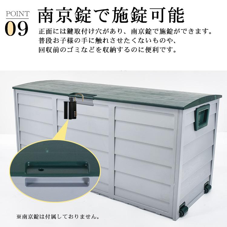 物置 屋外 屋外収納庫 収納ボックス 230L 大容量 大型 ゴミ箱 物置 屋外 屋外収納庫 収納ボックス 230L 大容量 大型 ゴミ箱