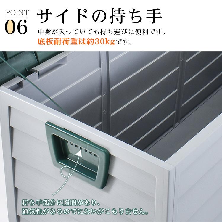 屋外収納庫 コンテナ ボックス 倉庫 おしゃれ ガレージ 大型 大容量 230L 防水 屋外 収納 ケース ゴミ ストッカー ガーデン ワイド ...