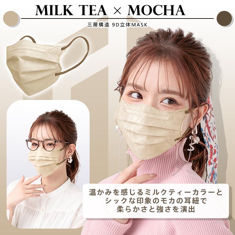 FANCYSHARP MASK AKANE マスク 小顔マスク 20枚 9D 立体マスク 3層マスク 血色 バイカラー 小顔効果 フェイス ...