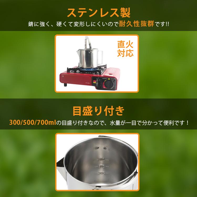 キャンピングケトル クッカー アウトドア 直火 やかん ステンレス 寸胴型 容量1.2L 湯沸かし 鍋 ポット コーヒー キャンプ BBQ 調理器具 ソロキャンプ od295 :od295 ...