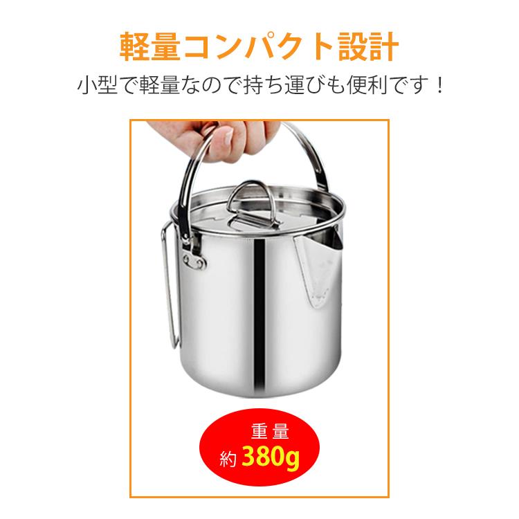 キャンピングケトル クッカー アウトドア 直火 やかん ステンレス 寸胴型 容量1.2L 湯沸かし 鍋 ポット コーヒー キャンプ BBQ 調理器具 ソロキャンプ od295 :od295 ...