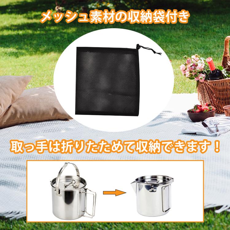 Hill Stone キャンピングケトル クッカー アウトドア 直火 やかん ステンレス 寸胴型 容量1.2L 鍋 ポット コーヒー キャンプ BBQ 調理器具 IH対応 ソロキャンプ ...