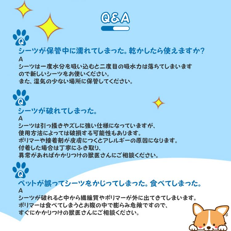 ペットシーツ 薄型 トイレシート ポリマー スピード吸収 トイレ トレーニング 吸い取り 消臭 抗菌 いぬ ねこ うさぎ モルモット フェレット 使い捨て pt073 : アカネA SHOP ...