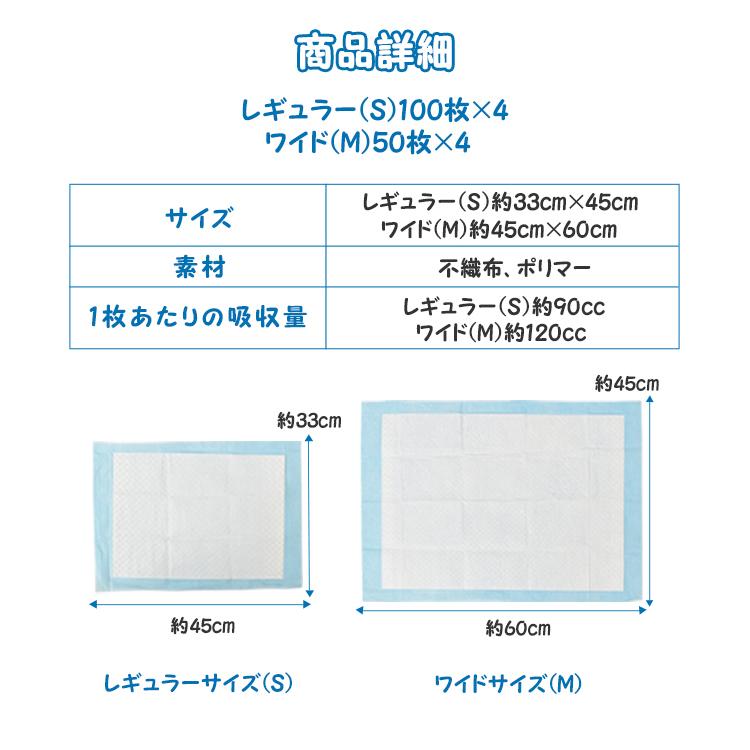 ペットシーツ 薄型 トイレシート ポリマー スピード吸収 トイレ トレーニング 吸い取り 消臭 抗菌 いぬ ねこ うさぎ モルモット フェレット 使い捨て pt073 :pt073:アカネA ...