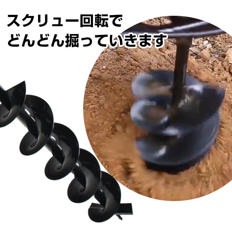 穴掘り機 エンジン式 2サイクル 52cc 1.9kw アースオーガー 3種 穴掘り機 エンジン式 2サイクル 52cc 1.9kw アースオーガー 3種