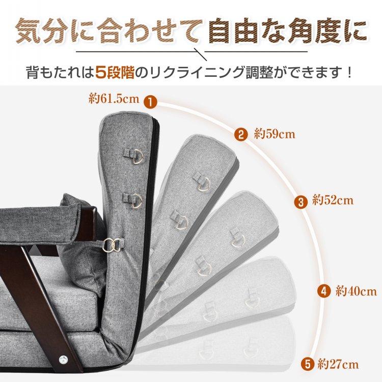 ソファベッド 座椅子 コンパクト ローソファー 折りたたみ 一人 ソファベッド 座椅子 コンパクト ローソファー 折りたたみ 一人