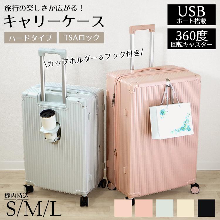 Hill Stone スーツケース Mサイズ 70L 軽量 多機能 TSAロック カップホルダー付き USBポート搭載 大容量 静音 人気 旅行 出張 ビジネス おしゃれ sg223-m ...