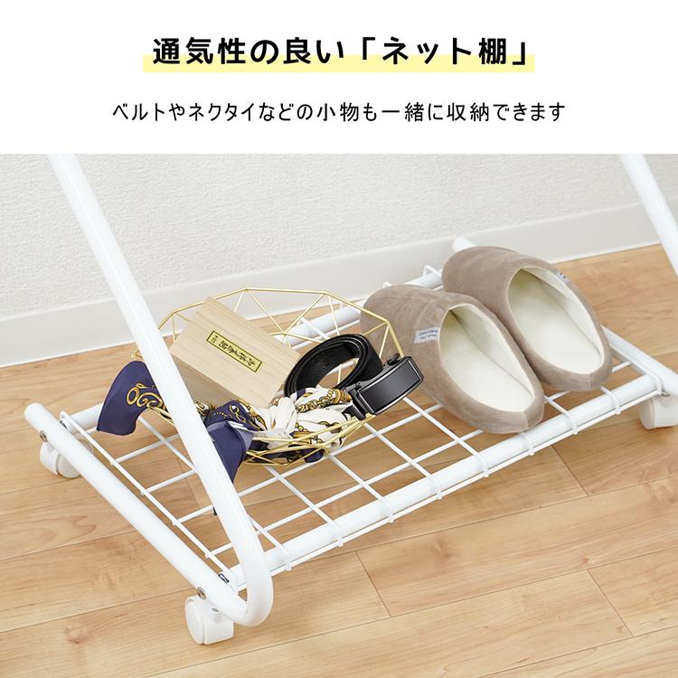 スラックスハンガー ズボンハンガー ハンガーラック 衣類収納 15本掛け キャスター ズボン 収納 タオルハンガー スイング式 省スペース 物干し sg250-15 :sg250-15:アカネ ...