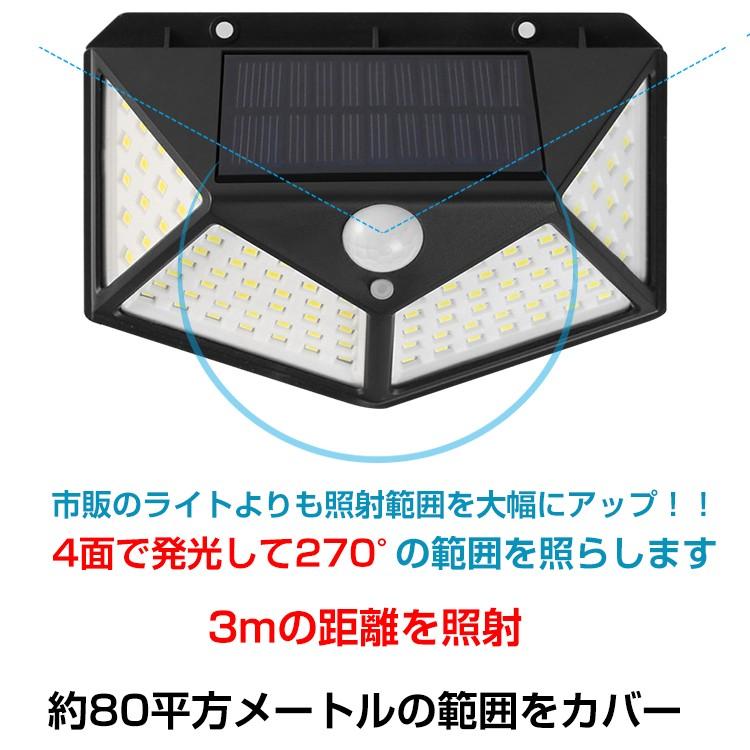 センサーライト 屋外 led 2個セット ソーラー 人感 停電 防犯 センサーライト 屋外 led 2個セット ソーラー 人感 停電 防犯