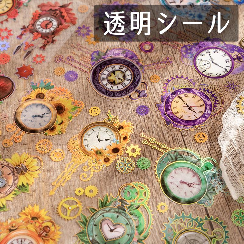 美好的一天 透明シール 花と懐中時計のシール「時輪漫游」1100621 : 赤猫家(シーリングスタンプの赤猫文具堂) - 通販 - Yahoo ...