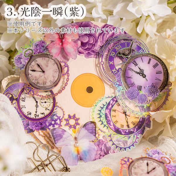 美好的一天 透明シール 花と懐中時計のシール「時輪漫游」1100621 : 赤猫家(シーリングスタンプの赤猫文具堂) - 通販 - Yahoo ...
