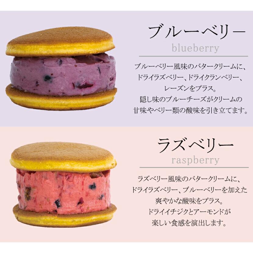 選べる洋風どらやき YODORA（une） 5種類セット : yd01-0106-0000 : 茜丸 どら焼き・あんこ販売店 - 通販 - Yahoo!ショッピング