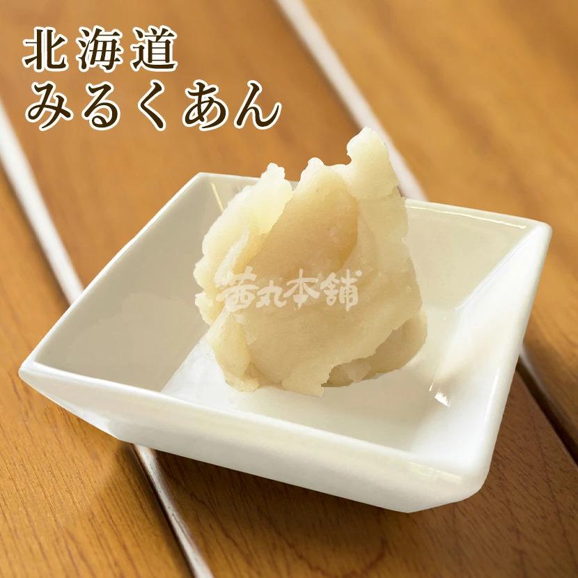 茜丸 あんこ 北海道みるくあん 糖度53° 1kg : 茜丸 どら焼き・あんこ販売店 - 通販 - Yahoo!ショッピング