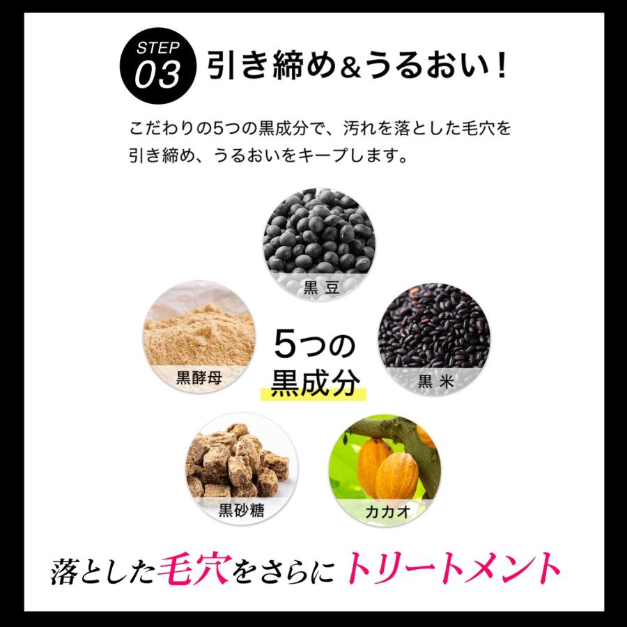 akaran 【公式】ドットアカラン ブラッククレンジング シミ 毛穴 黒ずみ くすみ たるみ 無添加 保湿 乾燥肌 敏感肌 クッションジェル ...