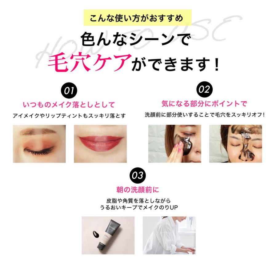 akaran 【公式】ドットアカラン ブラッククレンジング シミ 毛穴 黒ずみ くすみ たるみ 無添加 保湿 乾燥肌 敏感肌 クッションジェル ...