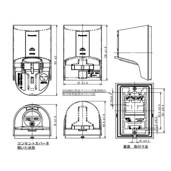 Panasonic パナソニック WK4322B : あかり電材 - 通販 - Yahoo!ショッピング