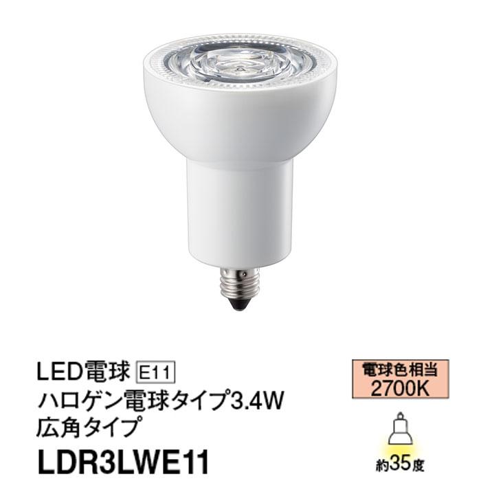Panasonic（パナソニック） LDR3LWE11 LED電球 ハロゲン電球タイプΦ50 60W形相当 電球色 口金E11 広角 ...