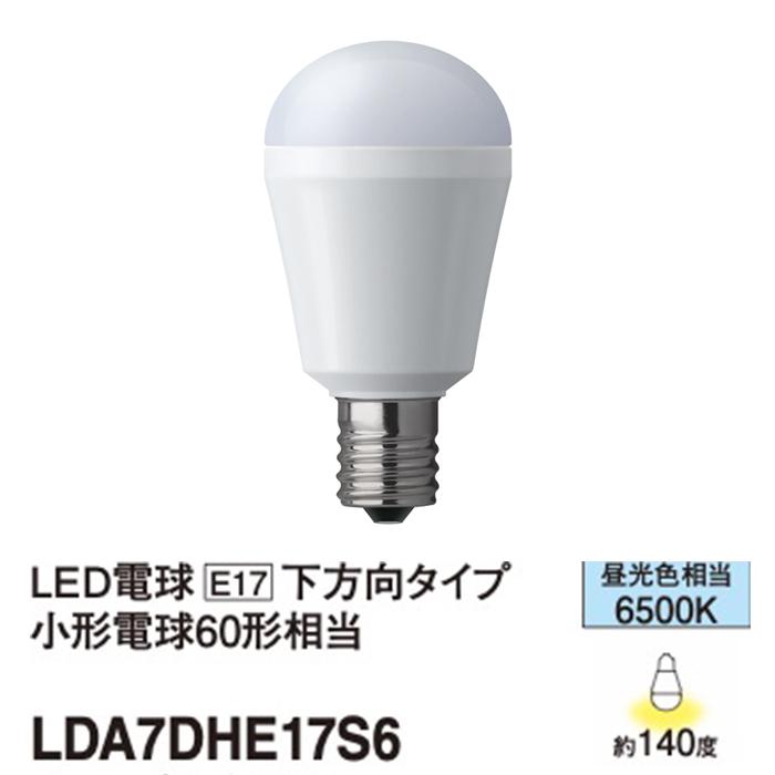 Panasonic LDA7DHE17S6 パナソニック LED電球 小形電球タイプ 60W形相当 昼光色 口金E17 下方向タイプ パルックLED電球 LDA7D-H-E17/S/6 ...