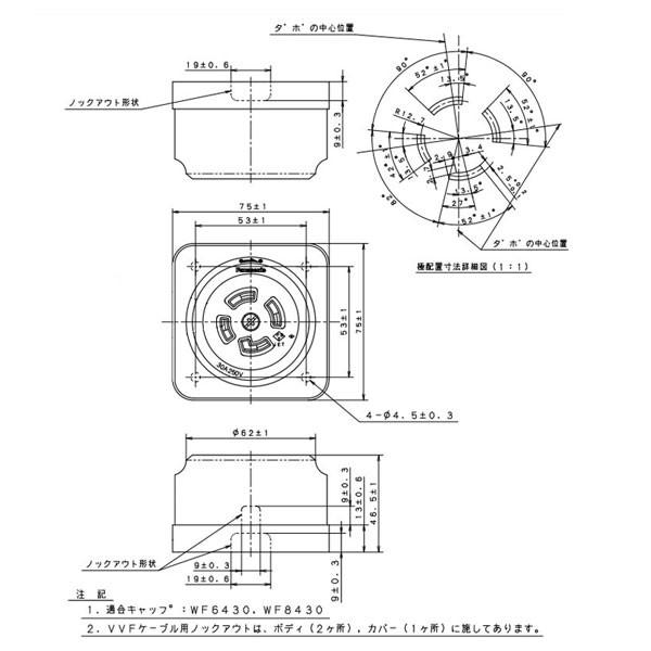 Panasonic パナソニック WK2430 : あかり電材 - 通販 - Yahoo!ショッピング