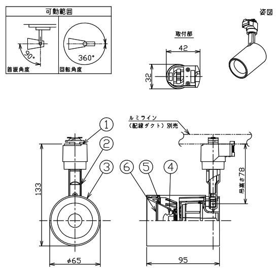 大光電機 DSL4780YB スポットライト ハロゲン電球JR12V50W相当 電球色 レール取付専用 30度 ブラック DSL-4780YB : あかり電材 - 通販 - Yahoo!ショッピング