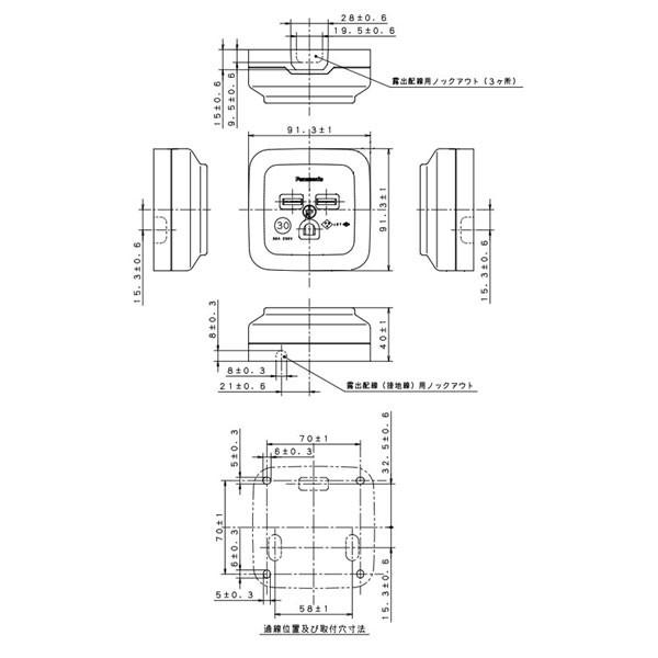 Panasonic パナソニック WK36301B : あかり電材 - 通販 - Yahoo!ショッピング