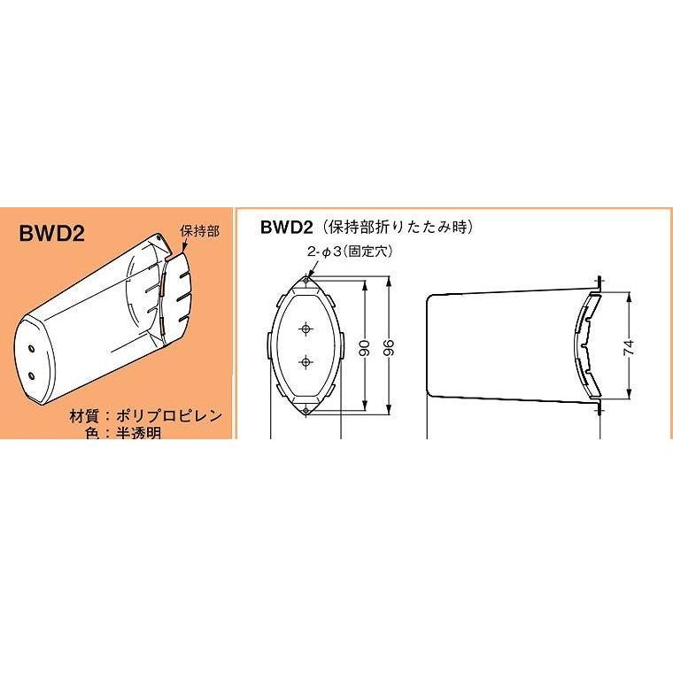 ネグロス電工 [BWD2]【10個入】 エフモック ジョイントボックス スポッター（半透明） ポイント5倍 : アカリカ Yahoo!店 - 通販 - Yahoo!ショッピング