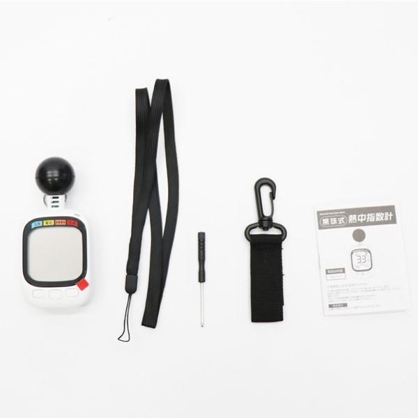 在庫 ヒロ・コーポレーション HDL-1717 黒球式熱中指数計 HDL1717 球式 熱中症指数計 WBGT測定器 JIS準拠 あすつく対応 : アカリカ Yahoo!店 - 通販 ...