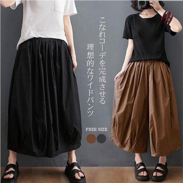 ワイドパンツ レディース ガウチョパンツ タックパンツ 夏 大きいサイズ ゆったり ボトムス 体型カバー ウエストゴム 無地 リラックス : akarishop - 通販 - Yahoo!ショッピング