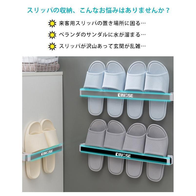 インテリア用品 スリッパラック 1点/3点／5点 スリッパ立て フレーム 省スペース 引っ掛け式 スリム スリッパ収納 かわいい : akarishop - 通販 - Yahoo!ショッピング