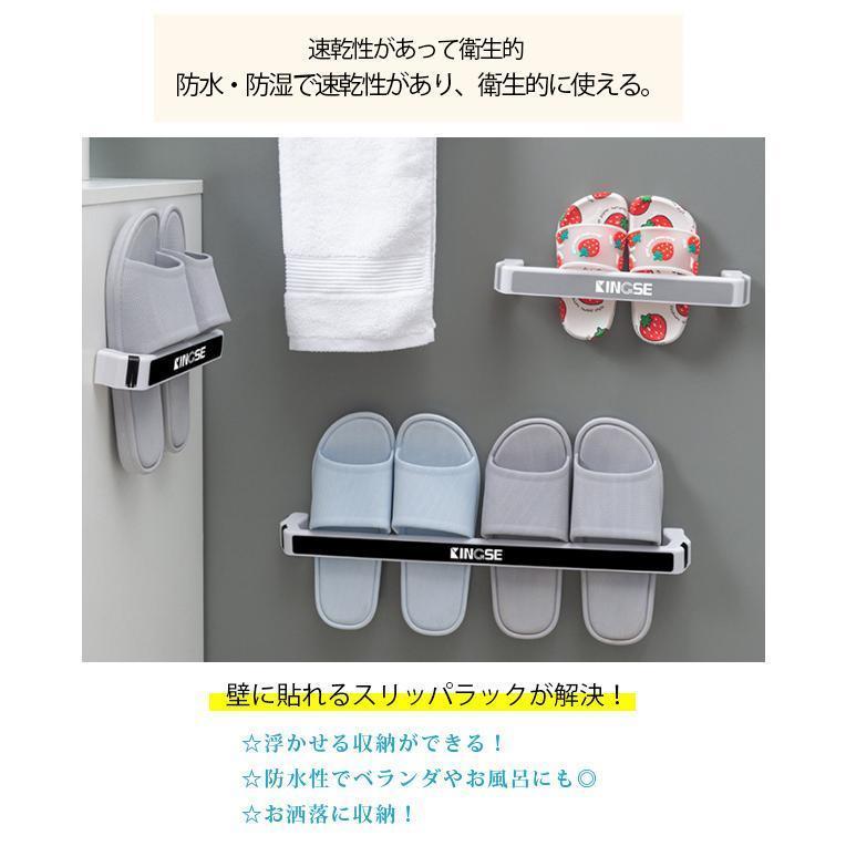 インテリア用品 スリッパラック 1点/3点／5点 スリッパ立て フレーム 省スペース 引っ掛け式 スリム スリッパ収納 かわいい : akarishop - 通販 - Yahoo!ショッピング