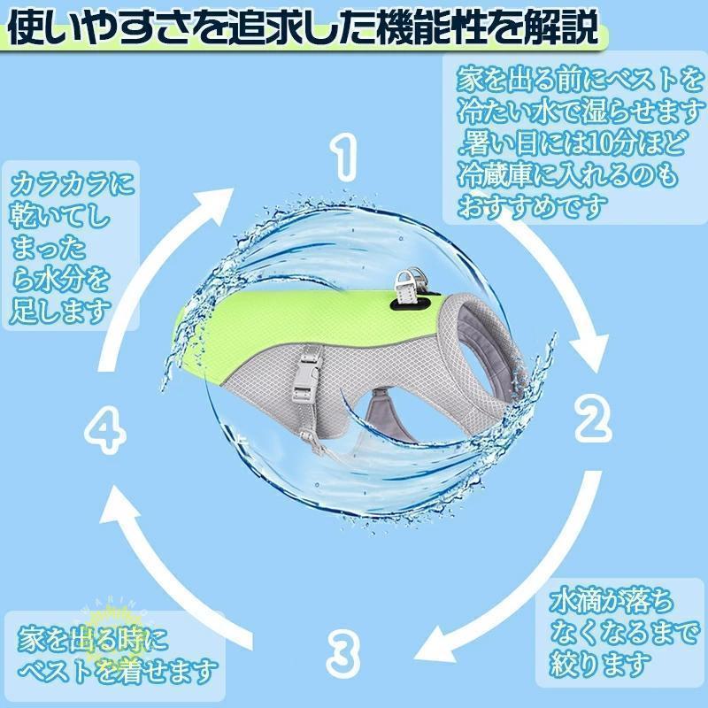ペット クール 犬用 猫用 熱中症対策 ひんやり 冷感 犬服 小型犬 中型犬 大型犬 接触冷感 ペット服 夏対策 着せやすい 暑さ対策 快適 着脱簡単 : akarishop - 通販 ...