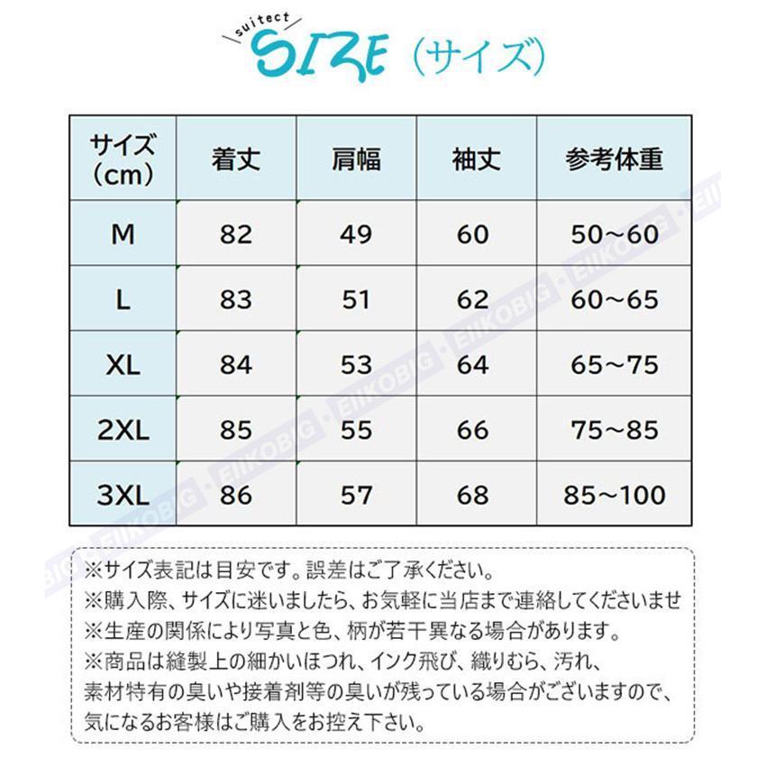 トレンチコート メンズ ロングカーディガン スプリングコート ロング 長袖 無地 ナチュラル 韓国風 ポケット付き ボタンなし 羽織 肩掛け 薄手 : 91akar-1000948 ...