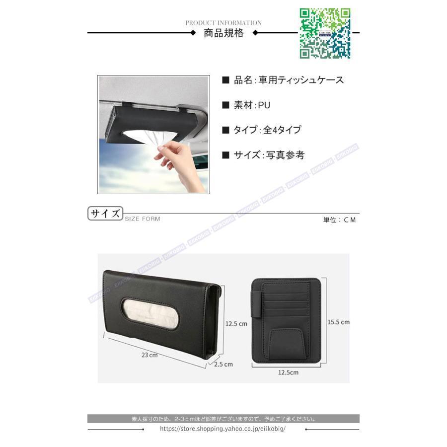 車 ティッシュ 車用ティッシュボックス 車用ティッシュカバー 後部座席収納 ティッシュケース 便利 車用品 車載 車内便利 車内収納 アクセサリー : 91akar-1001093 ...