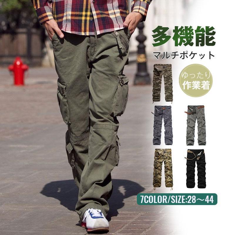 カーゴパンツ メンズ ミリタリー アメカジ プリント迷彩柄 マルチポケット カジュアル 作業着 ワークパンツ イージーパンツ スウェットパンツ : 92akar-1000041 ...