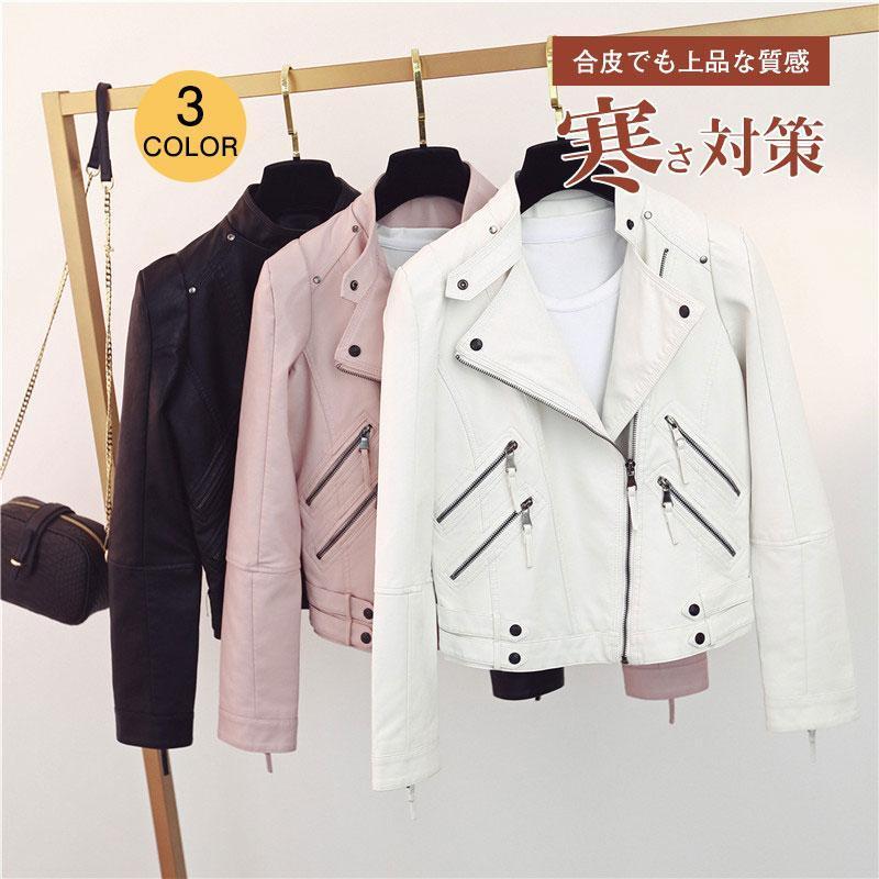 ジャケット レディース レディースファッション ライダースジャケット バイクジャケット フェイク マルチポケット 防寒 防風 シンプル かわいい : 92akar-1000115 ...