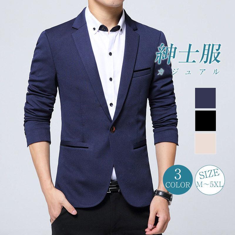 テーラードジャケット ジャケット スーツ メンズ ブレザー アウター フォーマル カジュアル ス スリム 薄手 折り襟 ポケット 秋冬 おしゃれ : 92akar-1000499 ...