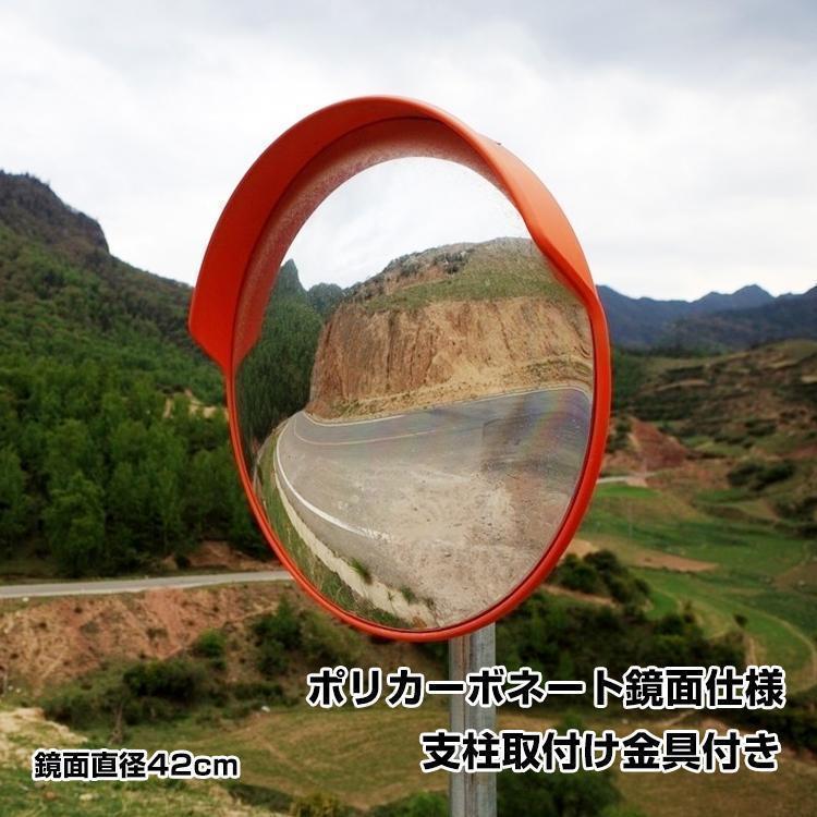 カーブミラー 家庭用 設置 取り付け 屋外 丸型 鏡 安全ミラー ガレージミラー 車庫 駐車場 曲がり角 42cm 事故防止 ee279 :min04-nakubq00139181 ...