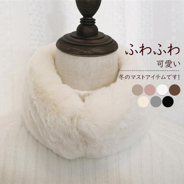 マグネット式 マフラー スヌード エコファー フェイクファー レディース 厚手 防寒 秋冬 女性 あたたかい ふわふわ 結婚式 : akarishop - 通販 - Yahoo!ショッピング