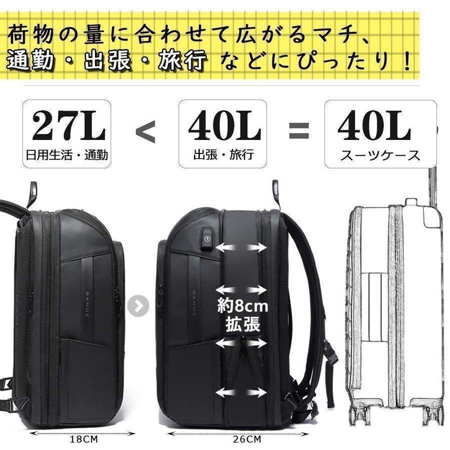 リュックBangeリュックサックメンズビジネスリュックスクエア拡張USB付40L大容量3way防水15.6型ノートPC対応 : xgpil-hy-otm30025075 : akarishop ...
