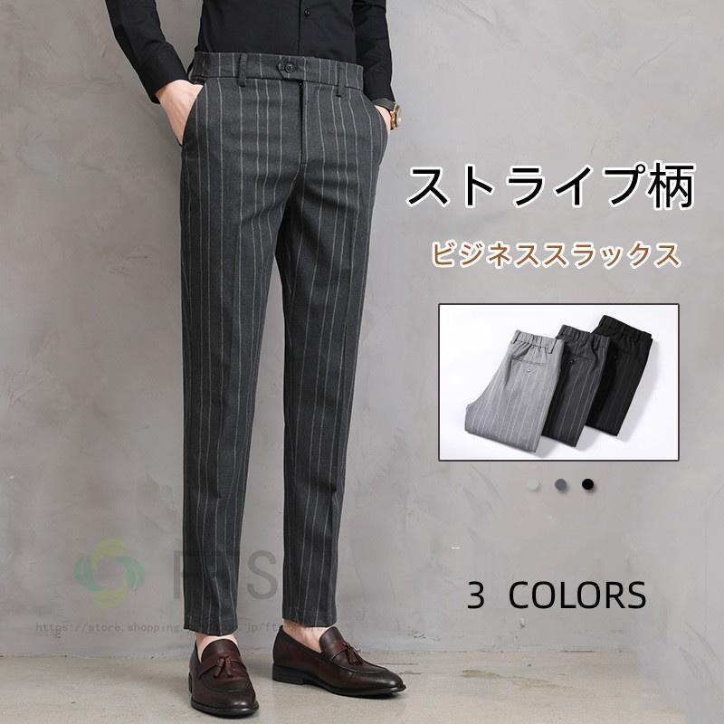 ストライプ柄スラックスメンズスリム春夏ビジネススラックス紳士ツータックスキニーチノパンツウォッシャブル洗える : akarishop - 通販 - Yahoo!ショッピング