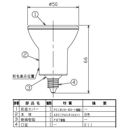白色 60W相当 中角 ビームの開き20° LDR3W-M-E11/3 東芝 LED電球 E11口金 : ldr3w-m-e113 : あかりステーション Yahoo!店 - 通販 ...