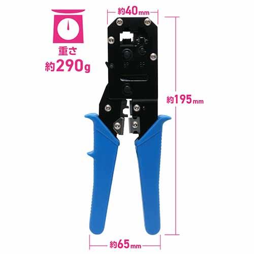 ミヨシ MCO CAP-86 LANケーブル モジュラーケーブル 加工用ペンチ ケーブル切断 外皮剥き 6極 8極 かしめます プラグ加工【送料無料c】Cable Processing ...