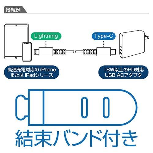ミヨシ MCO SCL-YS20【2.0m】MFi認証 USB Type-C 柔らかのに高耐久な Lightning ライトニング PD対応 高速充電 通信両対応【送料無料n】Type-C ...