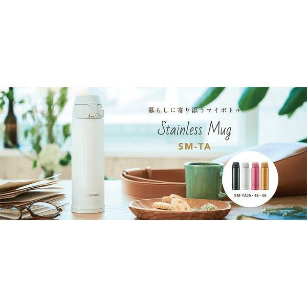 象印 Zojirushi SM-TA36-PA ピンク MAGステンレスマグ 360ml 保温 保冷 保温杯 水筒 ステンレスボトル【送料無料t】Stainless Bottle ...