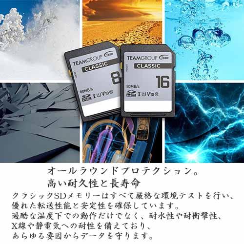 Team チーム TCSDHC32GIV1001 【32GB】CLASSIC SDHC UHS-I U1 V10 SDメモリーカード Read 100MBs & Write 20MBs【送料 ...