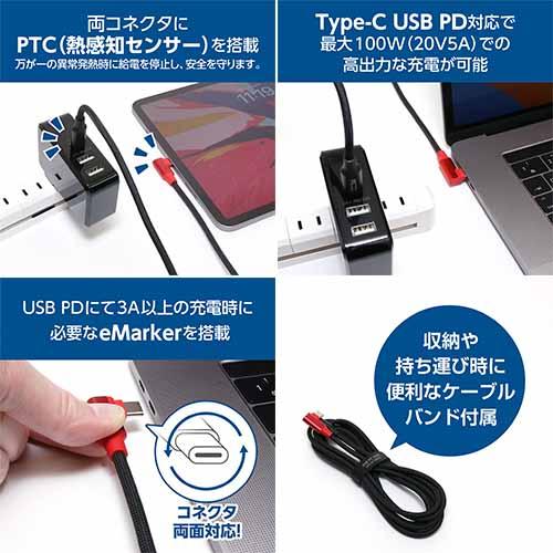 ミヨシ MCO【2.0m】L型ケーブル UPD-2A20L USB Type C PD100W 3A超 充電用eMarker搭載 安心の熱感知センサー【送料無料c】USB Type-C to ...