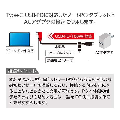 ミヨシ MCO【2.0m】L型ケーブル UPD-2A20L USB Type C PD100W 3A超 充電用eMarker搭載 安心の熱感知センサー【送料無料c】USB Type-C to ...