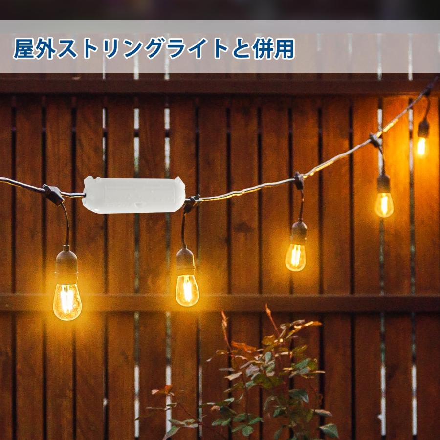 RESTMO 3個セット屋外 防水 コンセントカバー 延長コード 電源ボックス 耐候性 雨よけ ストリングライトを保護する 吊り下げ可能 白 : あかるストア - 通販 - Yahoo!ショッピング